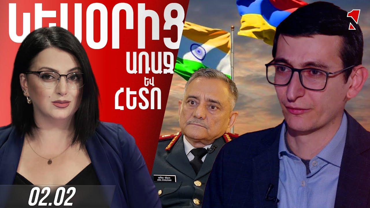 Հնդկաստանն ուժեղացնում է իր դիրքերը Հրվ. Կովկասում. կարևոր փոխայցեր են ...